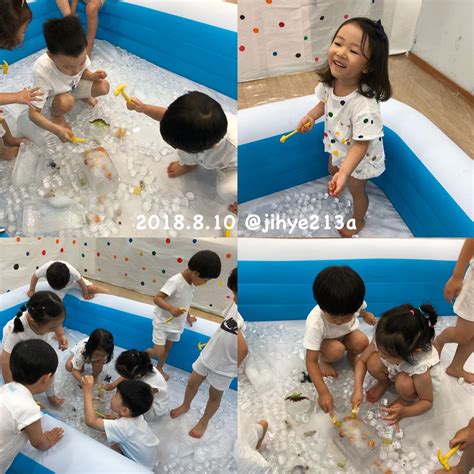 이미지 사람 1명 어린이 유치원 유치원 게임