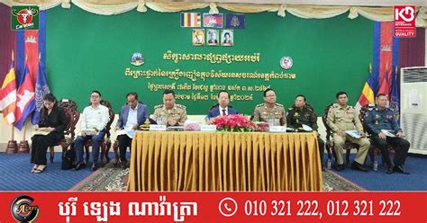 មន្ត្រីជាន់ខ្ពស់ក្រសួងទេសចរណ៍៖ រាជរដ្ឋាភិបាលបានចាត់ទុកបញ្ហាគ្រឿងញៀន