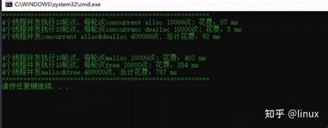 TCmalloc google开源项目核心部分模拟实现 知乎