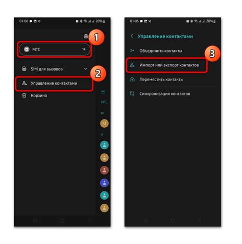 Как скопировать контакты с сим на сим