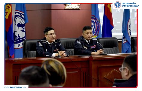 Гэмт хэрэг зөрчлөөс урьдчилан сэргийлэх чиг үүрэг бүхий алба хаагчдыг мэргэшүүлэх сургалт