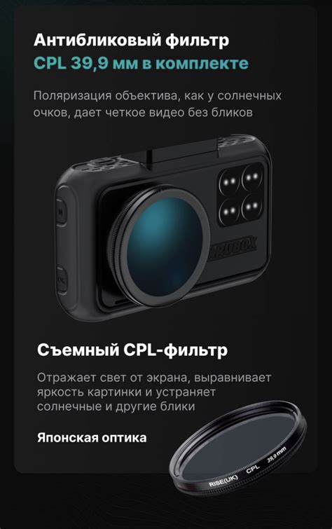 Видеорегистратор с радар-детектором Marubox M670R