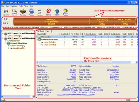 PartitionGuru Main Screen
