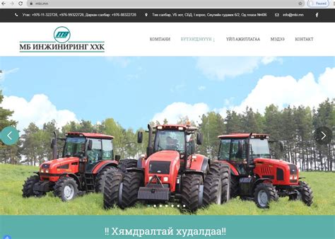 хөдөө аж ахуйн техник газар тариалангийн техник ХАА н машин