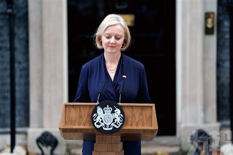 上任45天宣布辭職 卓慧思成英國最短命首相 澳門力報官網