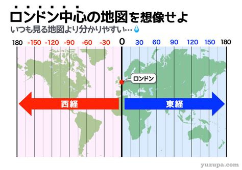 時差世界地図画像 世界地図 タイムライン Grvifz