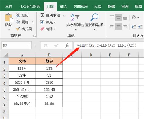 5个函数公式加一个Excel技巧完美提取数字一键提取更牛 正数办公