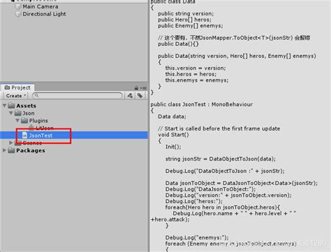 Unity 基础 之 Litjson 简单进行 Json 创建与解析jsonmappertojson Csdn博客