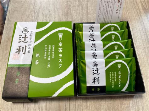 辻利の京茶ラスク🍵｜京都府・宇治のグルメ・お店