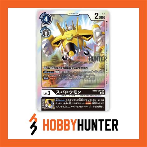 Digimon Card Bt10 060 Sparrowmon R Shopee Malaysia