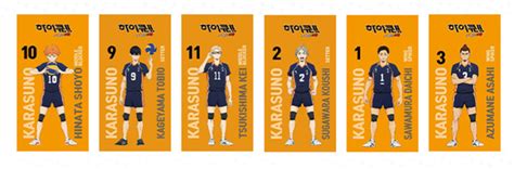 하이큐 극장판 또 다른 도전 1주차 및 2주차 특전 네이버 블로그