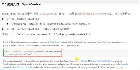 学习笔记 黑马程序员spark全套视频教程，4天spark32快速入门到精通，基于python语言的spark教程spark黑马资料 Csdn博客
