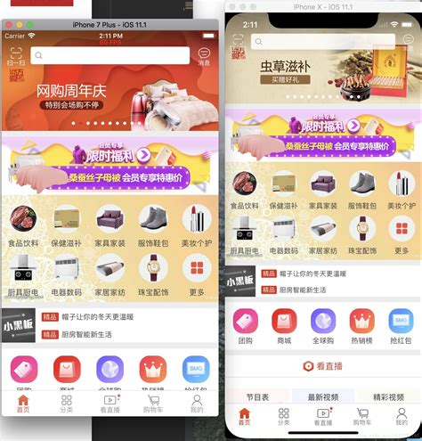 Reactnative 刘海屏适配iphonexreact Native中dimensionsgetwindowheight的