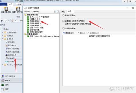 sccm2016安装部署及问题 51cto博客 sccm部署