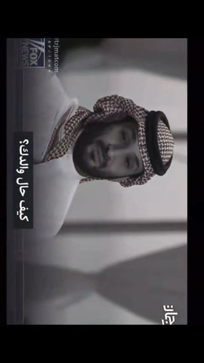تصميم محمد بنسلمان ووالده Youtube