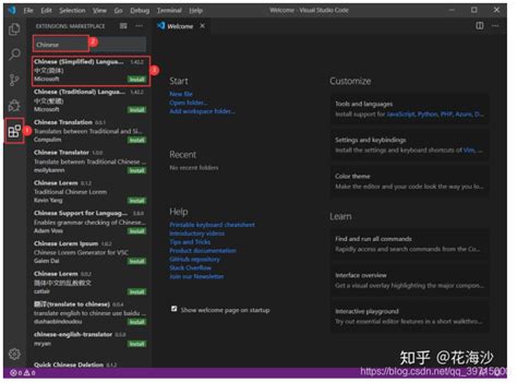 解决vscode总是下载失败或缓慢的情况vscode安装教程vscode一直下载失败 Csdn博客