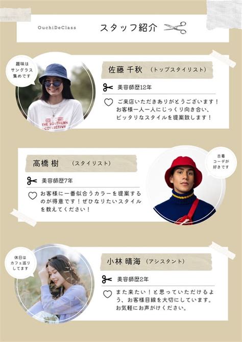 紹介無料テンプレートデザイン。イラストや画像付きも豊富 Canva キャンバ