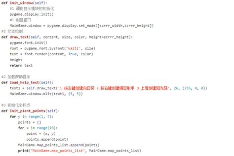 Python程序设计实验四报告 Mellivorac 博客园