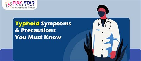 Typhoid Symptoms And Precautions You Must Know Pink Star Hospital