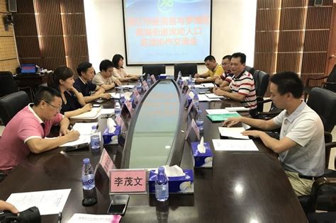 遂溪县卫计局赴深圳市开展流动人口区域协作工作