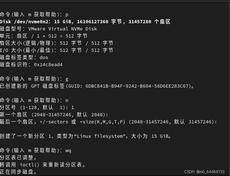 Linux 练习二 Csdn博客 Linux 练习二 Csdn博客
