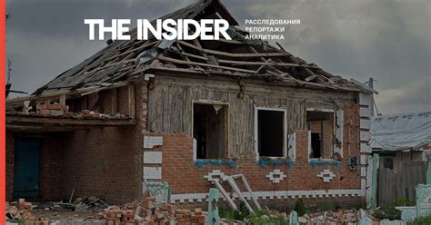 Власти уговаривают жителей Краснояружского района Белгородской области покинуть дома но