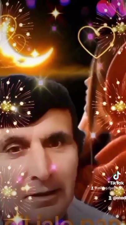 چنے۔نال۔چانننی۔تارے۔نال۔لو۔ماہیا Youtube