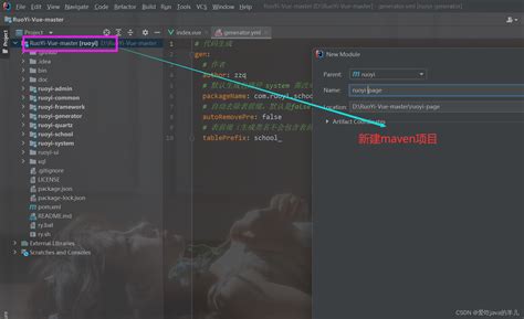 Ruoyi若依前后端分离框架二次开发基础项目若依前后端分离二次开发 Csdn博客 Ruoyi若依前后端分离框架二次开发基础项目若依前后端分离二次开发 Csdn博客