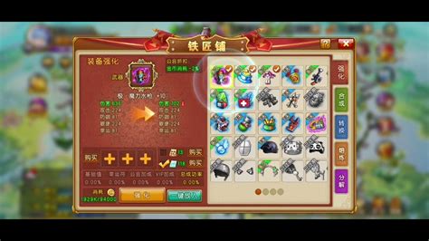 弹弹堂 origin 武器终于要开始加11了 YouTube