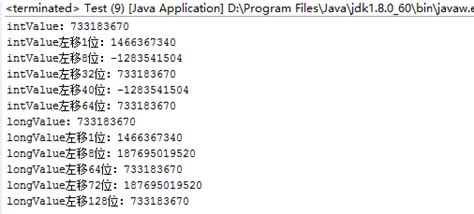 Java中的移位运算符 知乎