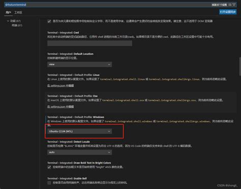 安装ubuntu系统 Csdn博客