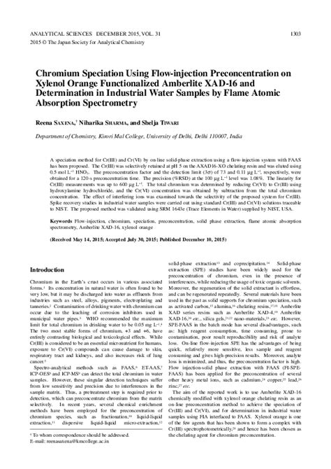 Pdf Chromium Speciation Using Flow Injection Preconcentration On Xylenol Orange Functionalized