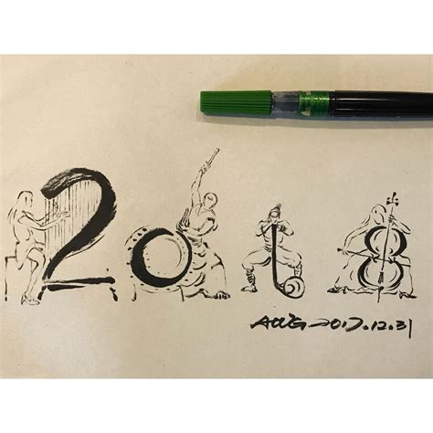 遇见篇章发现小本子最后一页了好巧画了得了祝各位2108奏响动听乐章新年见 on Behance