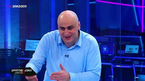 მელია ხვალ რაც კეთდება არაგონივრულია სააკაშვილს სჭირდება უწყვეტი აქციები როგორც თავად