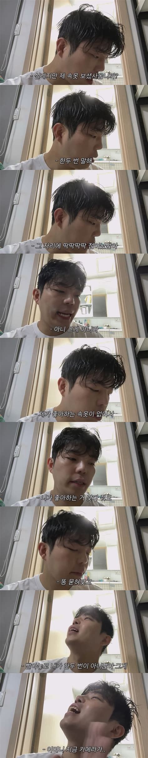 아들 똥팬티 폭로하는 어머니ㅋㅋㅋ 유머 움짤 이슈 에펨코리아