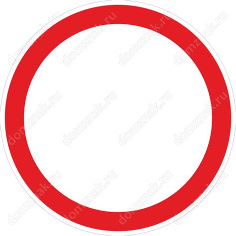 Дорожный знак «Движение запрещено