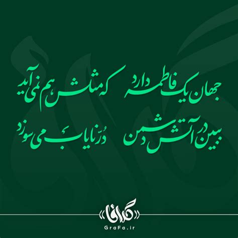 تایپوگرافی Archives گرافا