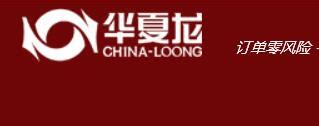 创云科技 TMS运输管理系统 WMS仓储管理系统 TMS软件 WMS软件