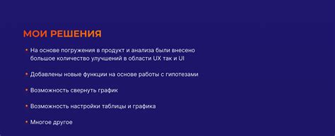 Improvement Ux And Ui With Data Tables And Charts On Behance
