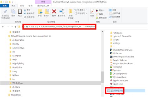 泰布布 Ai Python 深蹲 Squat 用變數傾印法玩 Python 蹲