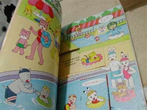 已售出雜貨小社綜合月刊 小班生及以上適用 幼兒補充教材 巧連智 小朋友 快樂版 2007年6月7月二本g5a8 露天市集 全