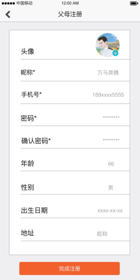 智能养老app设计与实现 老人监测智能设备的数据库详细设计 csdn博客