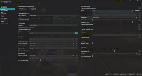 Активация Content Manager Assetto Corsa
