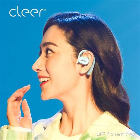 自动调节音量，cleerarc ii音弧让你享受更智能化的音频体验 知乎
