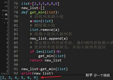 建议收藏的110道python大厂面试题（二） 知乎