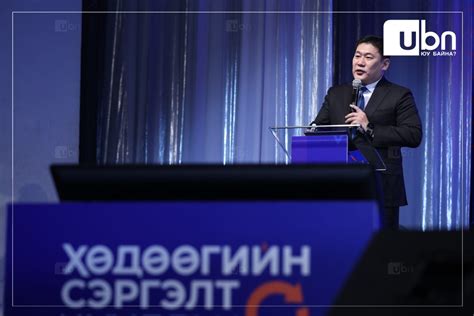 Ерөнхий сайд Л Оюун Эрдэнэ Орон нутаг руу шилжсэн ААН үүдэд нэг хувийн хөнгөлөлттэй зээл олгоно