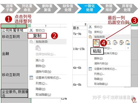 Excel 异常来自 Hresult0x800ac472数据分析初级（三）—使用excel分析提姆葉yezhongli的博客 Csdn博客