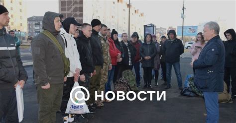Восемь братчан отправились добровольцами в зону СВО Новости Mail