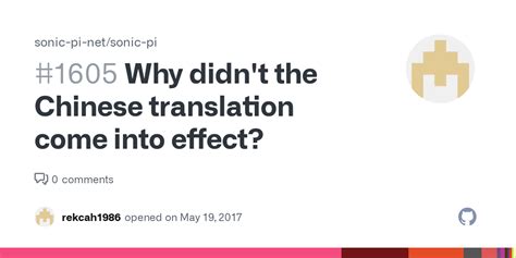 why didn t the chinese translation come into effect · issue 1605 · sonic pi net sonic pi · github