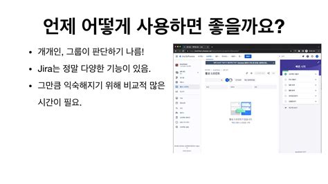 Jira Confluence Bitbucket으로 이슈 트래킹 걸음마 떼기 Pdf